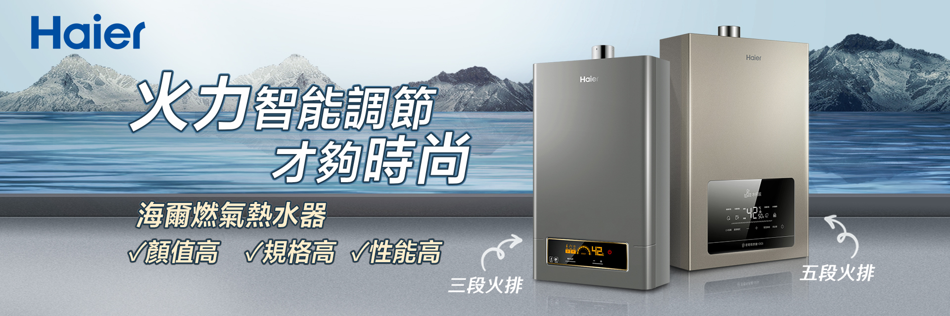 廚房家電:熱水器- 超值好康優惠推薦專區 - 全國電子