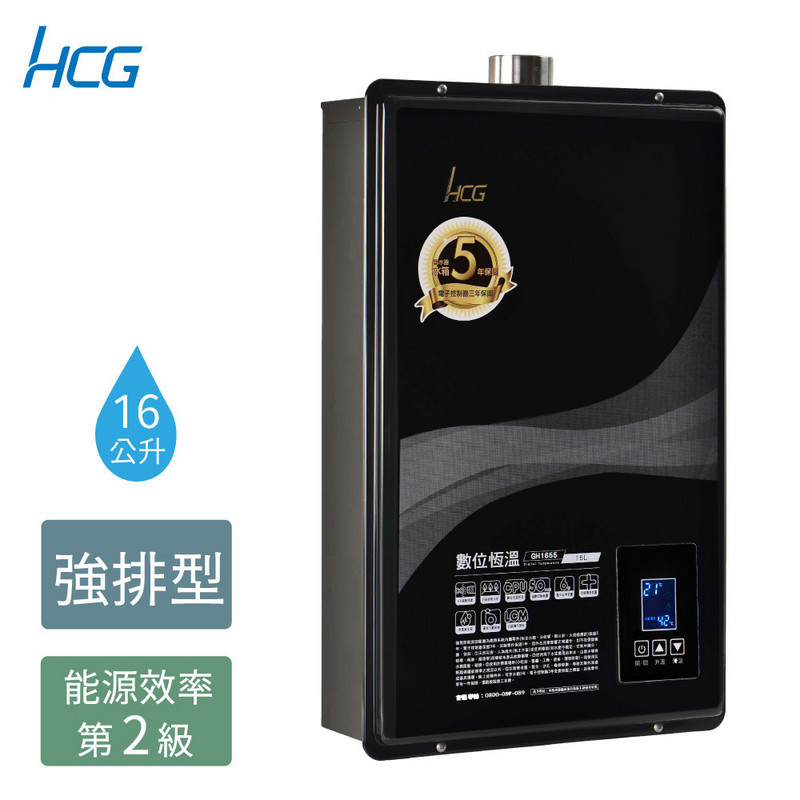 HCG 16L 數位恆溫熱水器GH1655(NG1/FE式) GH1655(NG1/FE式)