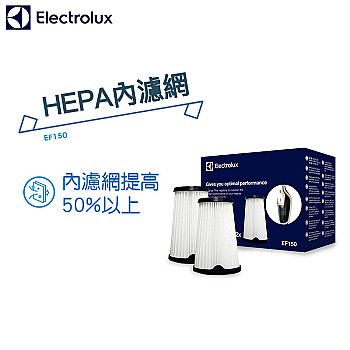 找吸塵器品牌:Electrolux 伊萊克斯- 超值好康優惠推薦專區 - 全國電子