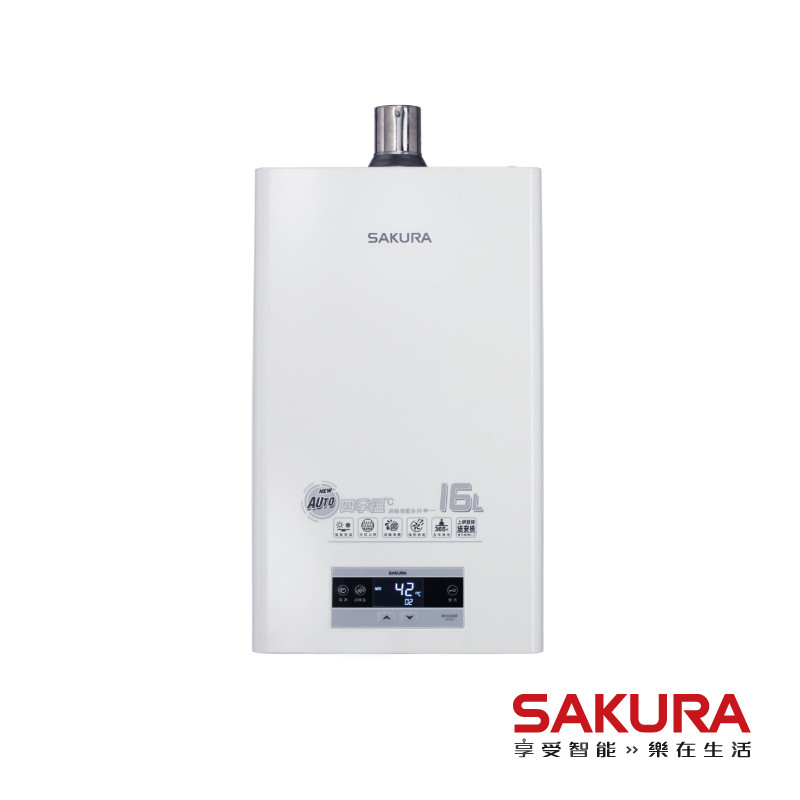 櫻花 16L四季溫渦輪增壓熱水器 天然DH1693F(NG1/FE式) DH1693F(NG1/FE式)