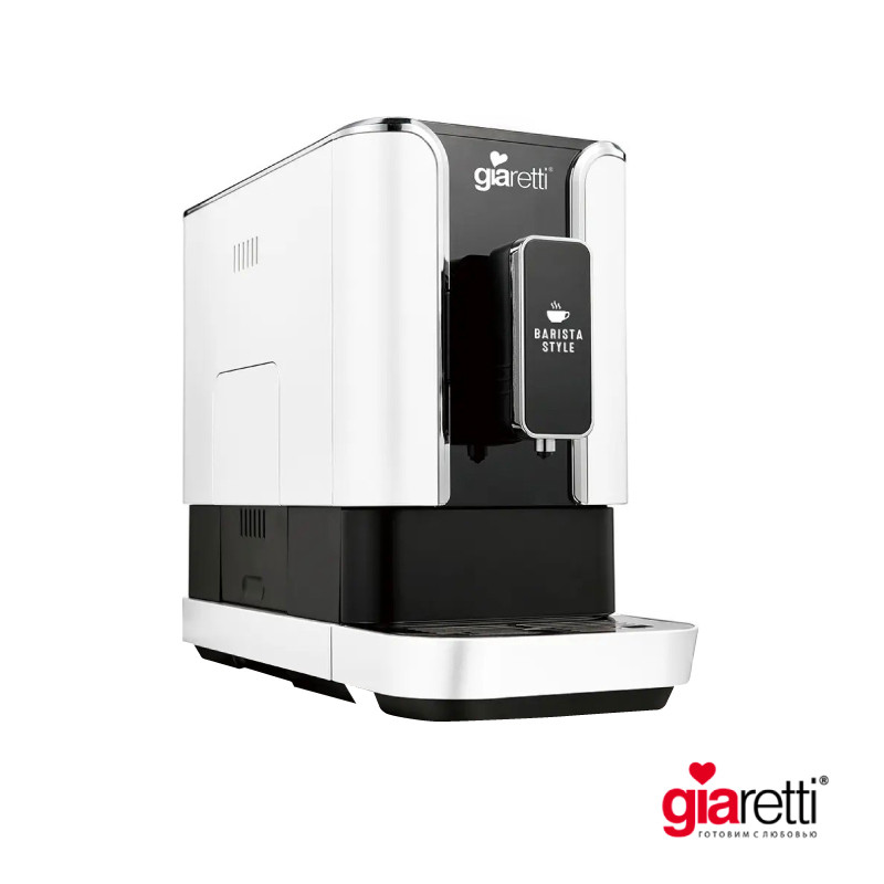 Giaretti 全自動義式咖啡機(白) GI-8510-W
